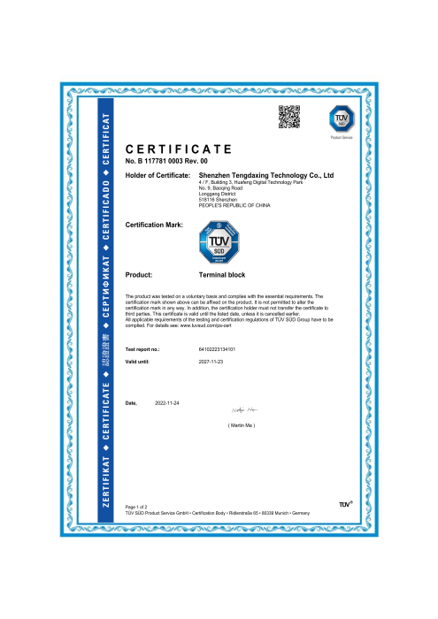 关于我们 - 深圳市腾达兴科技有限公司